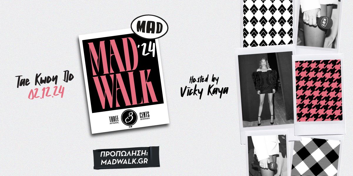 MadWalk 2024 by Three Cents: Το μεγαλύτερο fashion and music show στην ...