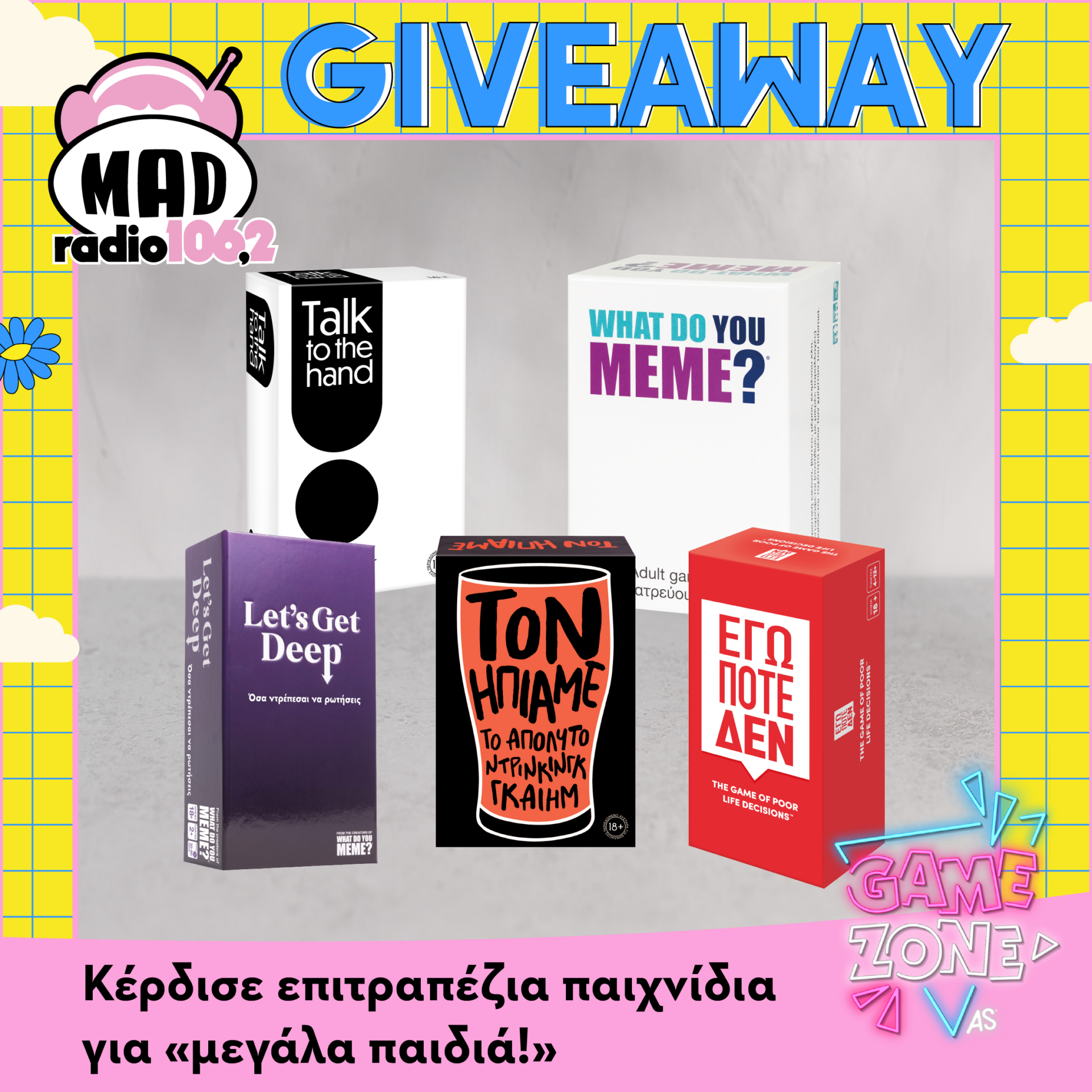 Mad Giveaway x GameZone.AS: Κέρδισε επιτραπέζια παιχνίδια για «μεγάλα ...